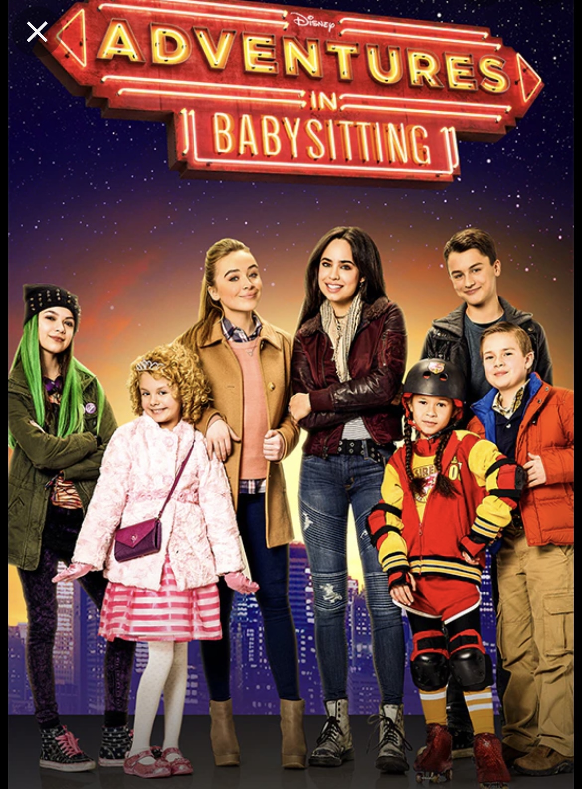 Family Movie Night
